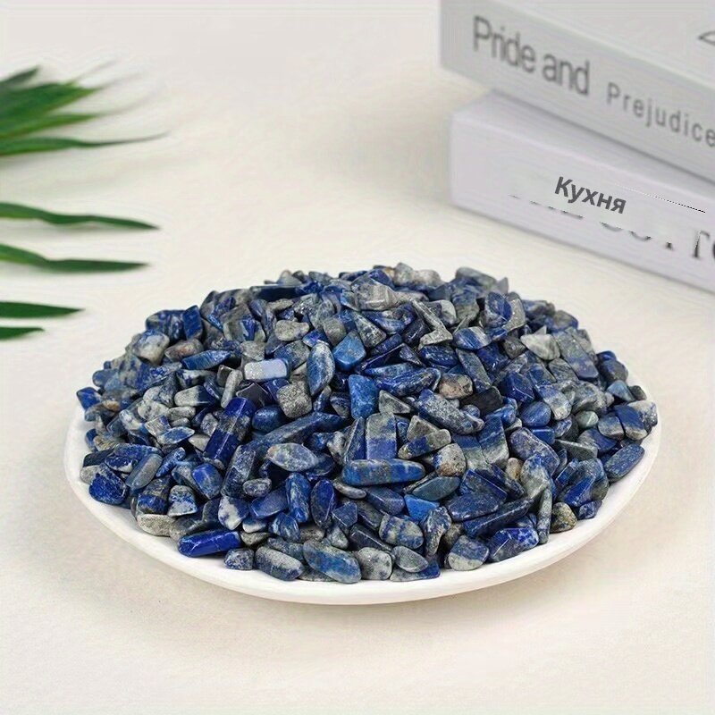 Крошка лазурита (Lapis Lazuli) 2 унции для декора дома и рукоделия