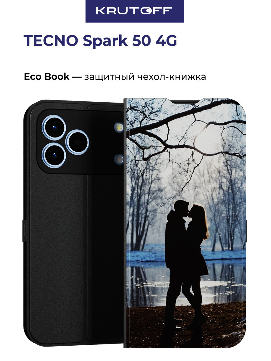 Чехол-книжка Krutoff Eco Book для TECNO Spark 50 4G Любовь раннеи веснои (черный)