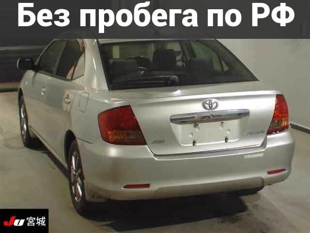 Проводка двигателя Toyota Allion ZZT245 1ZZFE