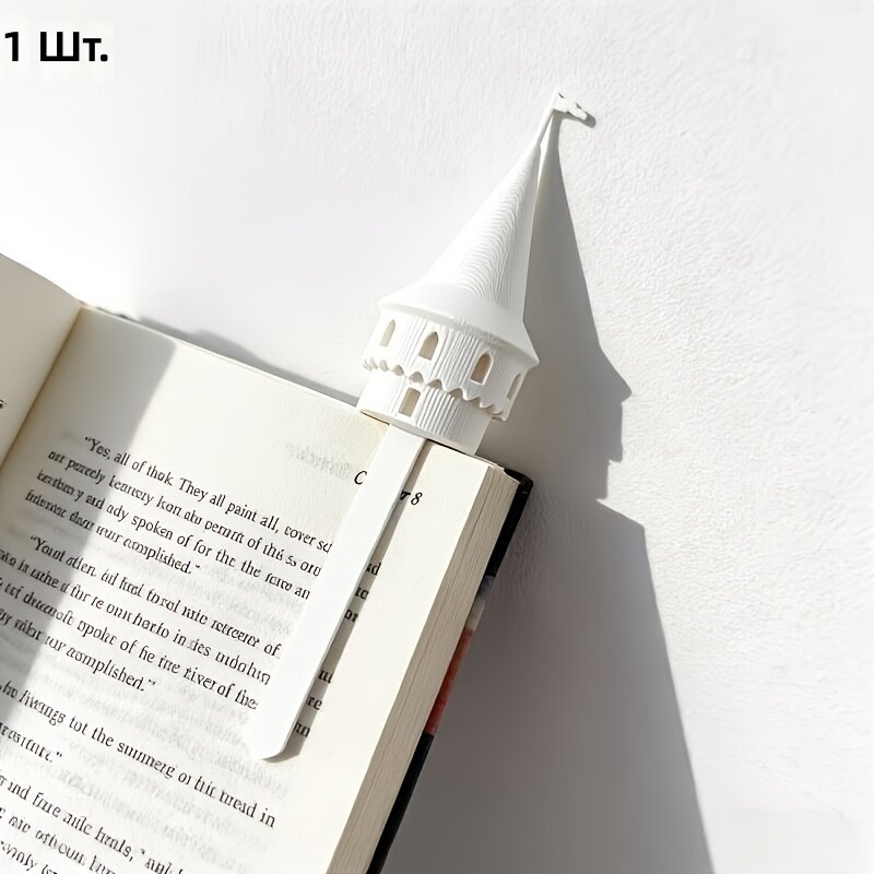 3D креативная закладка для книг «Волшебный замок Шпиль», белая, 1 шт.