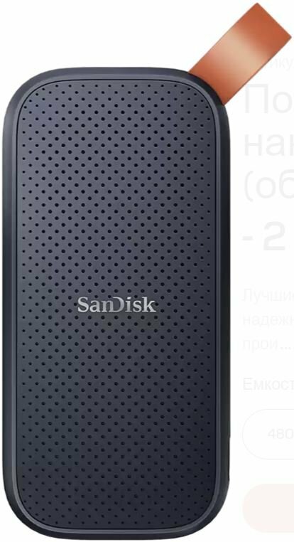 Внешний накопитель SSD 2TB SanDisk Portable SDSSDE30-2T00-G26 USB 3.2 Gen 2 Type-C