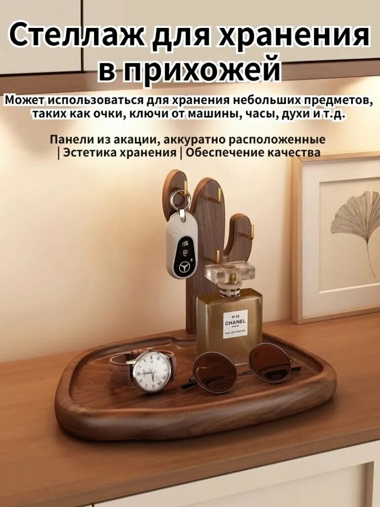 Полка для барной стойки Настольная, 22х15х16 см, 1 шт.