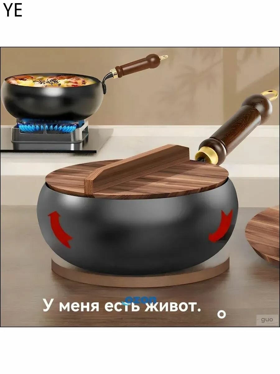 Кокотница, 1 шт