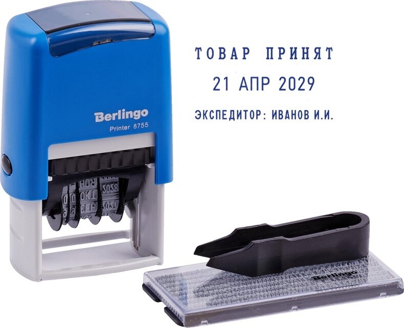 Датер самонаборный Berlingo "Printer 8755", пластик, 2стр. + дата 4мм, 1 касса, русский, блистер
