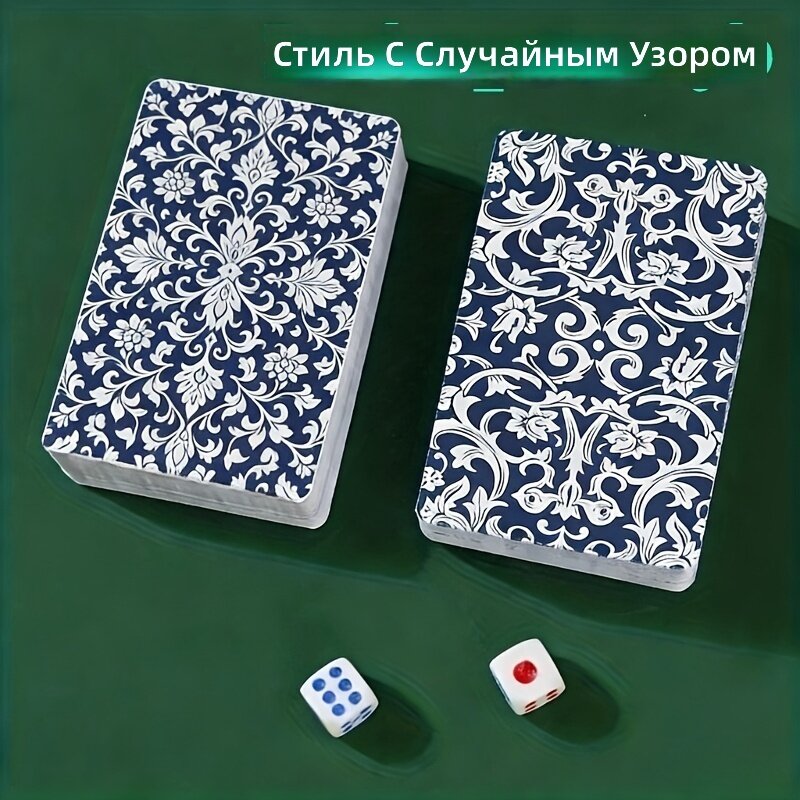 Портативный набор для маджонга и игральных карт в жестяной коробке, 144 шт, водонепроницаемый, для взрослых, пасьянс, для вечеринок и развлечений