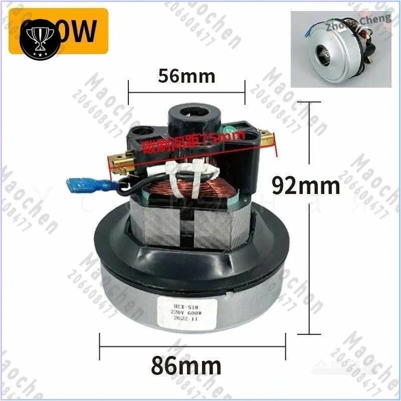 GM 86X92X56MM-Philips-Midea-Haier-Dragon-Двигатель для бытового пылесоса Ручной Двигатель Медные аксессуары Daquan 600 Вт (1 шт.)
