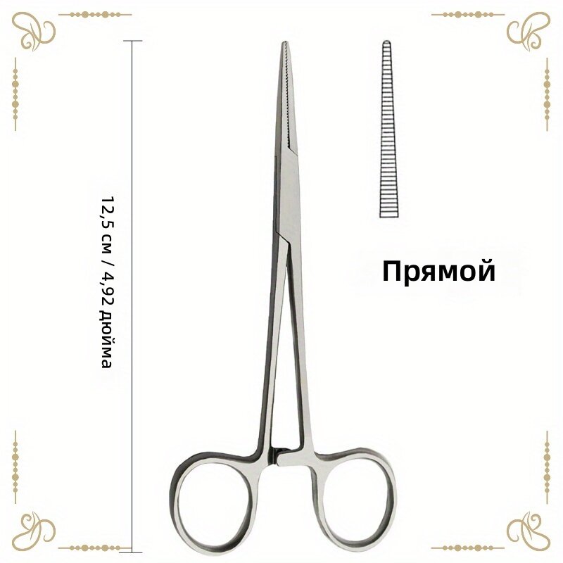 Профессиональные пинцеты из нержавеющей стали с плоской головкой - точные прямые/изогнутые щипцы-гемостаты для рыбалки, удаления шерсти домашних животных и использования на открытом воздухе, прочные металлические щипцы без электричества