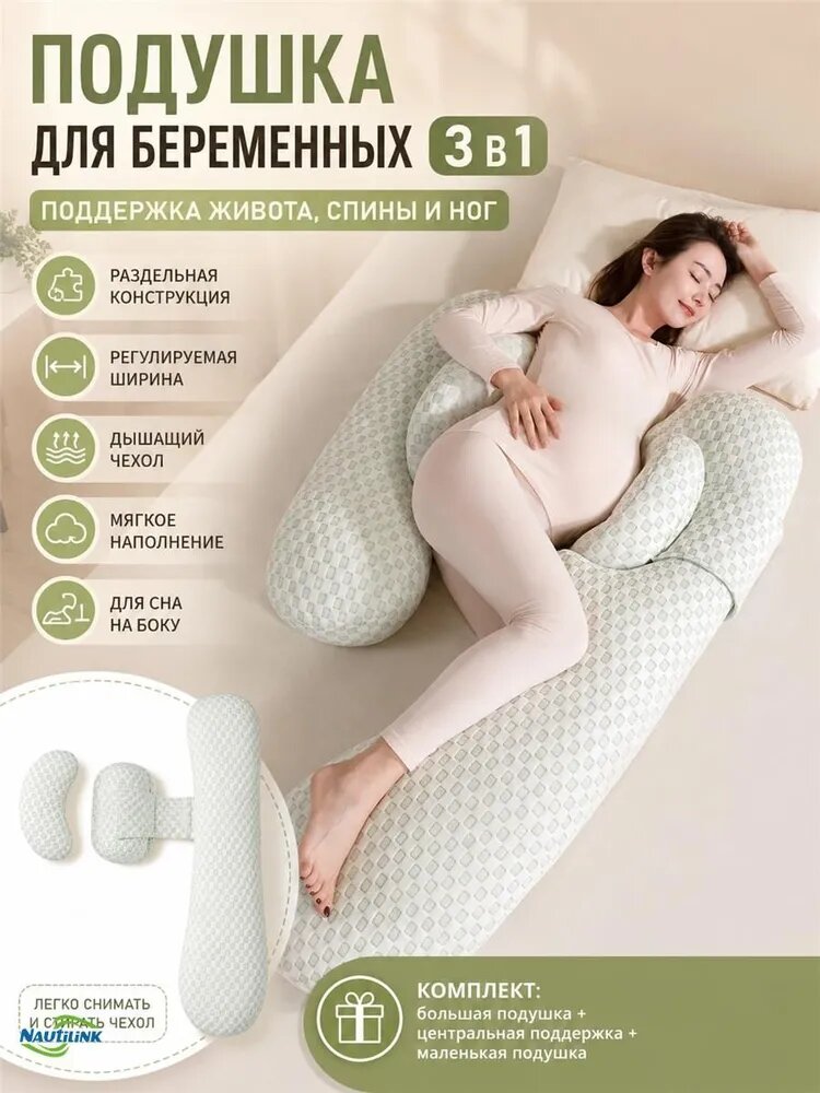 Подушка-валик 70x120см, высота 10.04 см