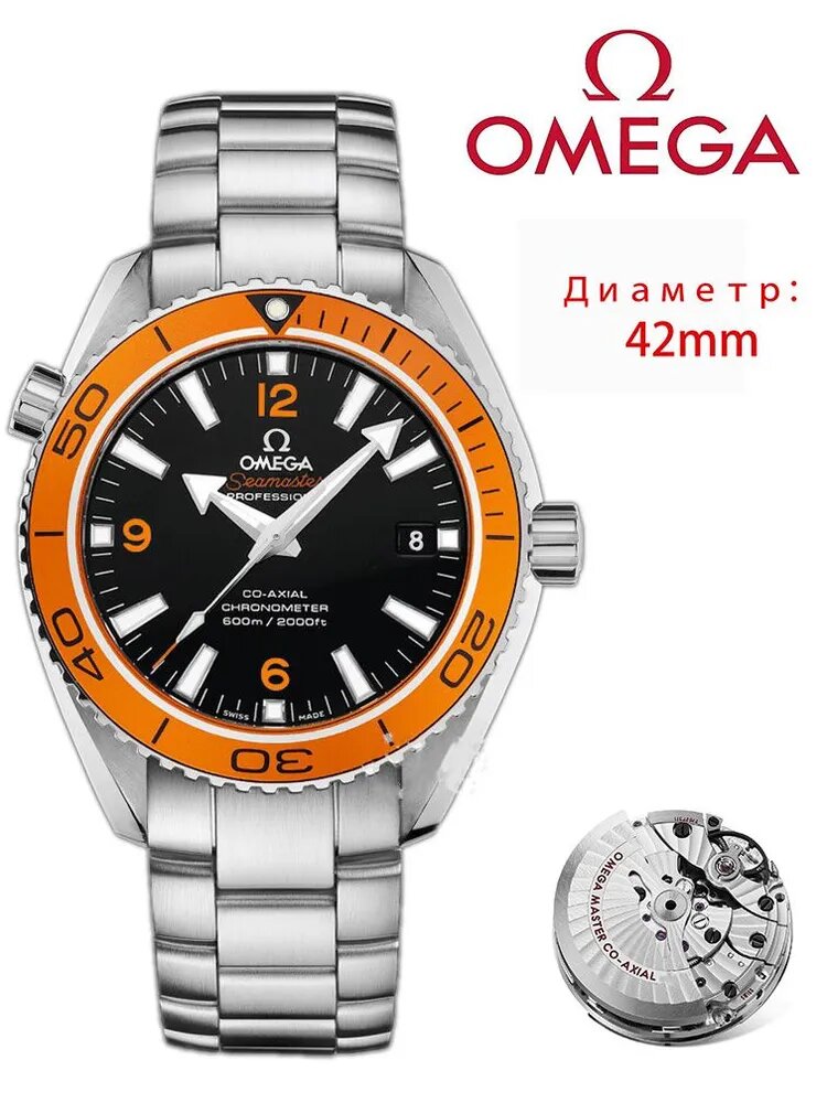 OMEGA Часы наручные Механические