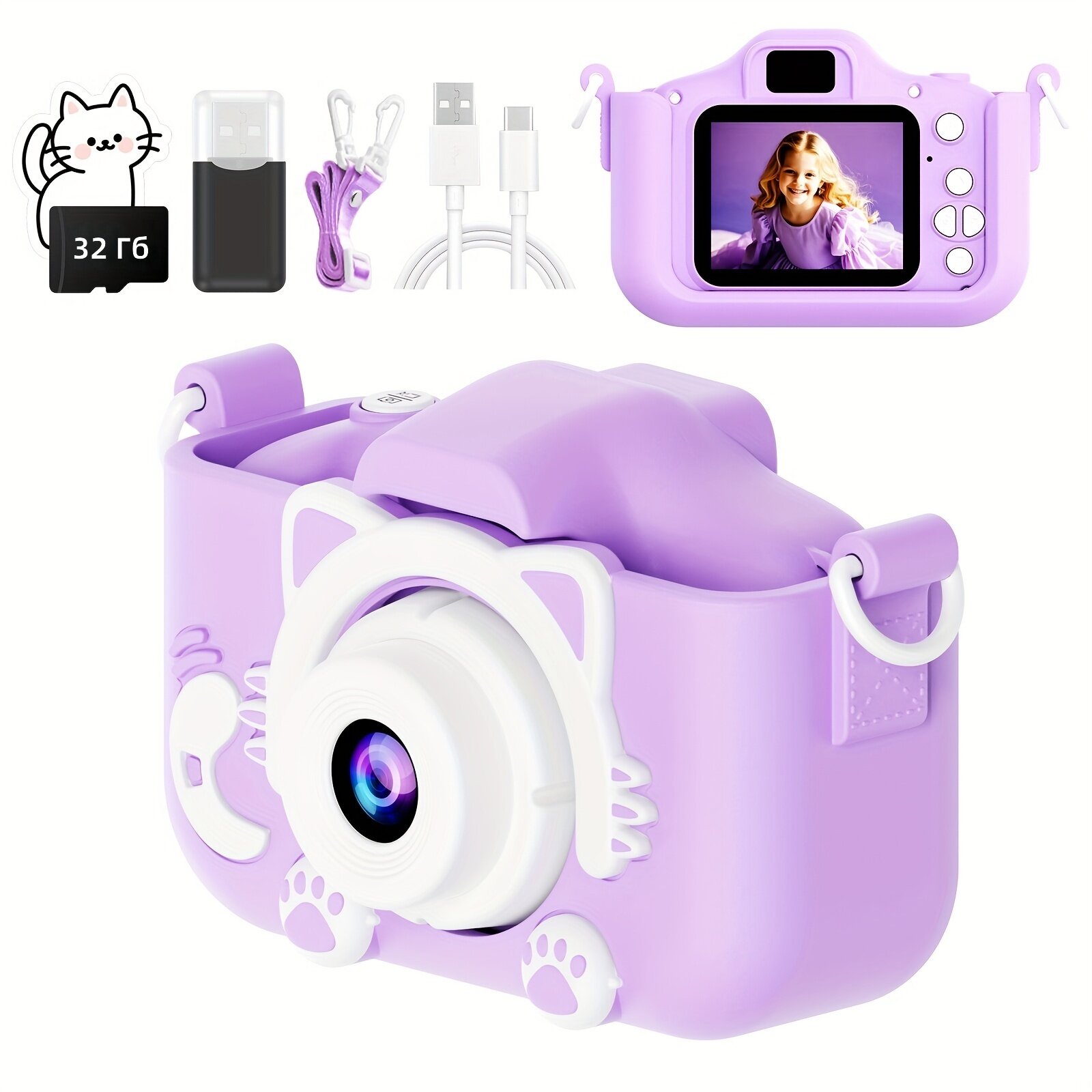 Детская цифровая камера 48MP, 1080P HD, двойной объектив, USB-зарядка, литий-полимерный аккумулятор, фиолетовый, 32 ГБ, для детей 3–9 лет, подарок на день рождения или Рождество