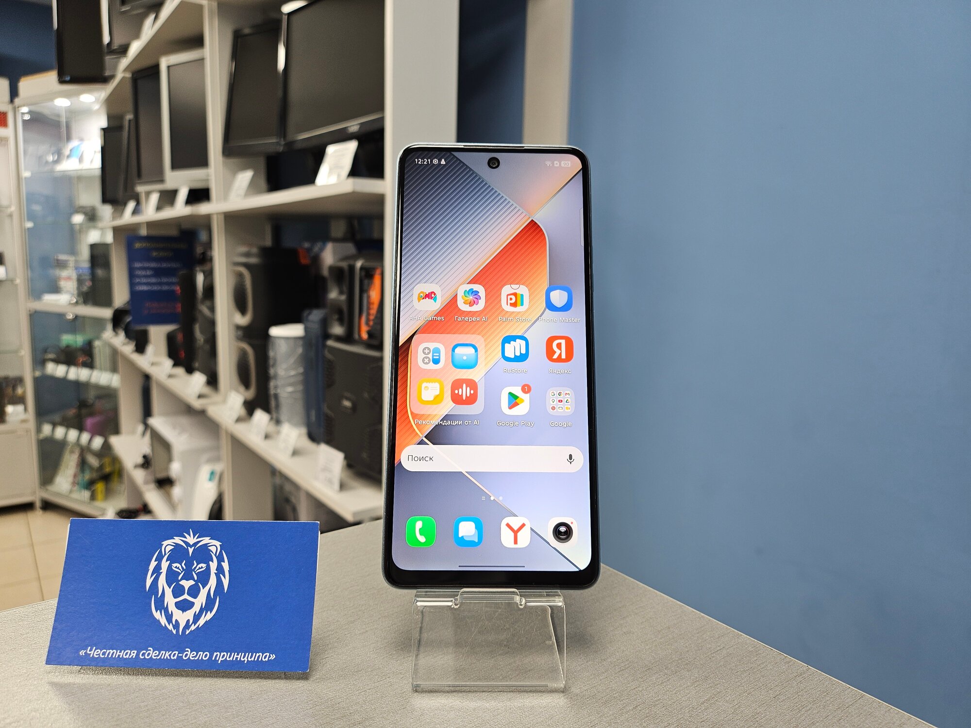 Смартфон Tecno POVA 6 Neo LI6 Ростест 8/128 ГБ, серебристый (Starry silver)