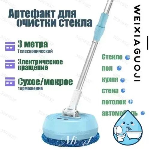 Xiaomi Щетка для уборки