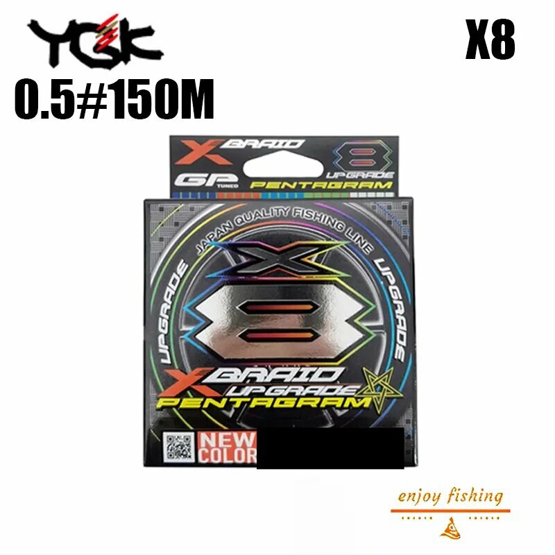 YGK X8 XBRAID UPGRADE PENTAGRAM 0.5#150M-multicolor разноцветная 8 жил Япония Плетёная леска
