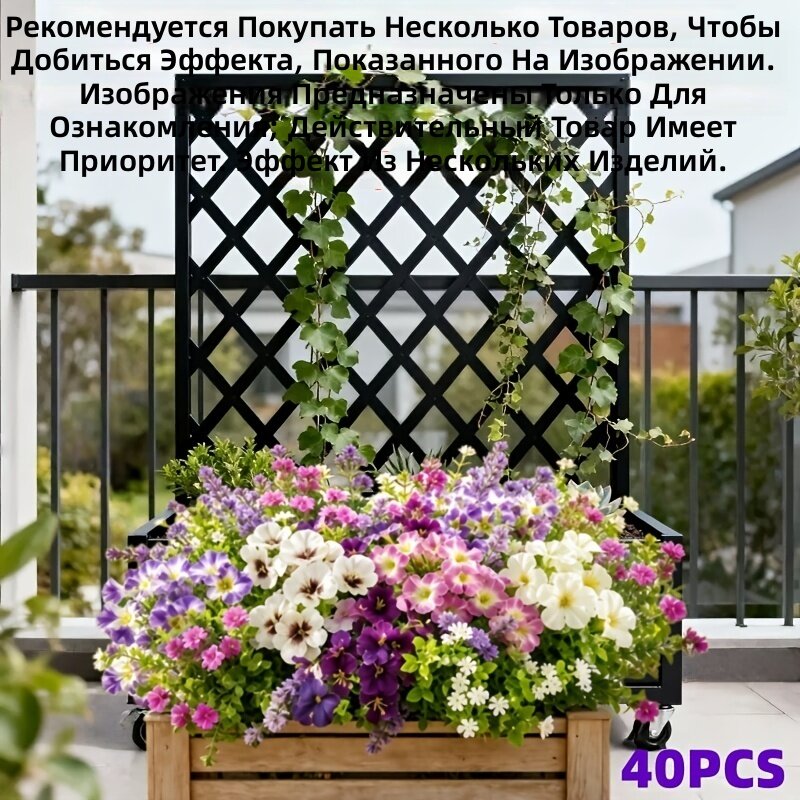 Искусственная композиция из цветов 40 шт, камелия с самшитом и лавандой, разноцветная, для декора дома, террасы, сада, балкона и свадьбы, устойчивая к ультрафиолету
