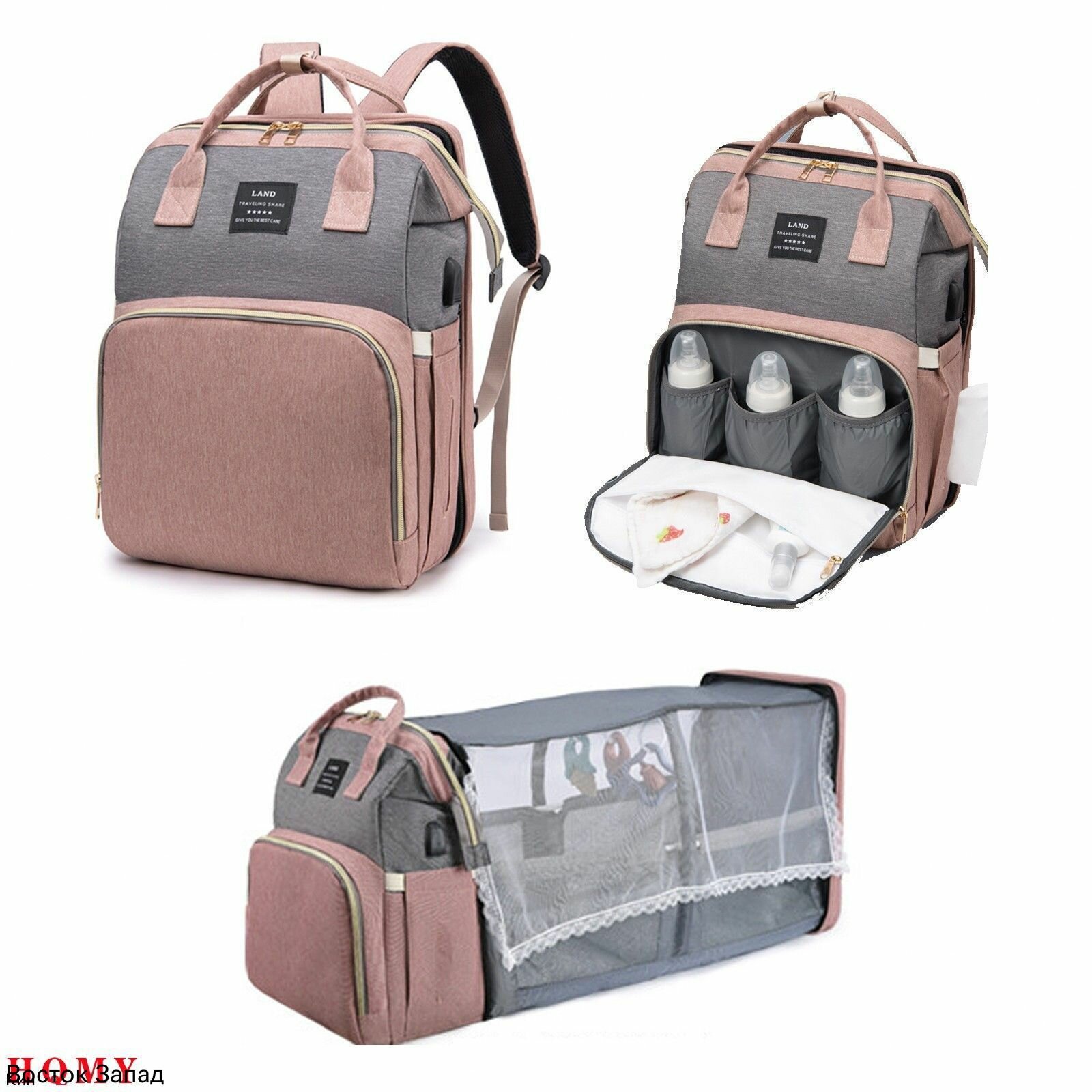 Складная дорожная кроватка и премиум рюкзак 3 в 1 Diaper Baby Bag большой вместимости для мальчиков и девочек, розовый для младенцев в дорогу универсальный набор