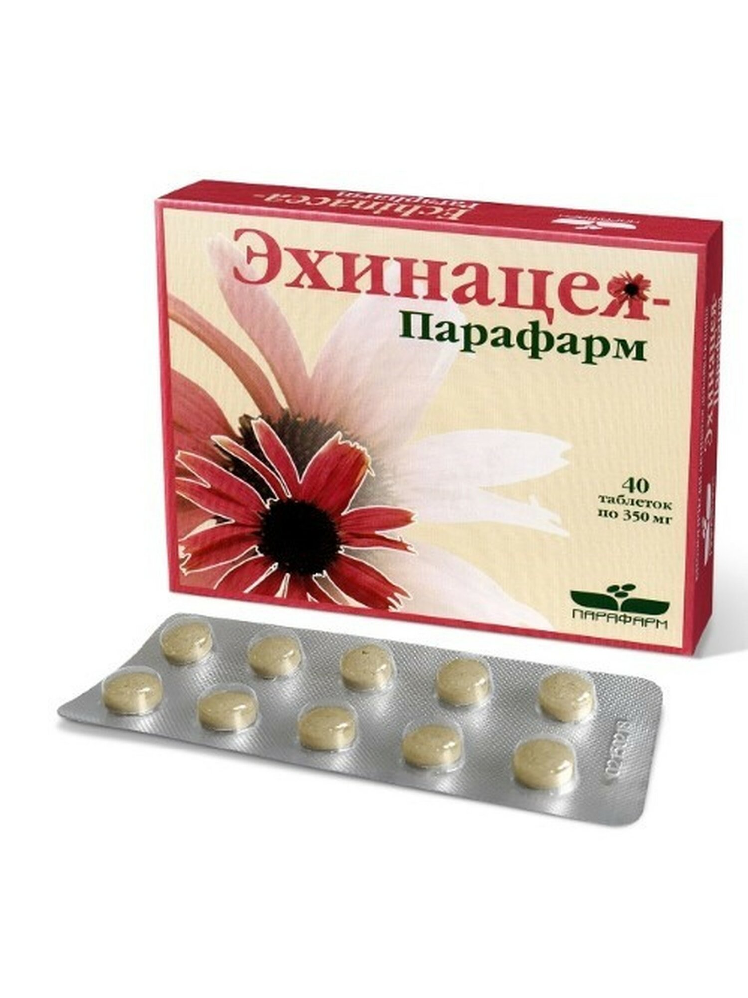 Эхинацея-парафарм N40 табл — Таблетки массой - 350 мг - 40 штук в уп.