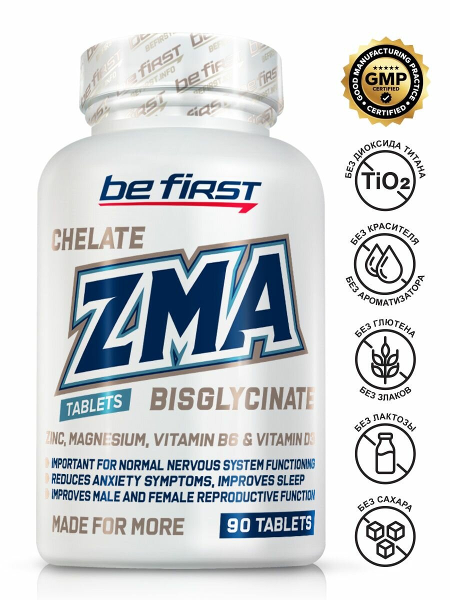 Комплекс ЗМА бисглицинат хелат (цинк, магний) + витамин Д3 Be First ZMA Bisglycinate Chelate + vitamin D3, 90 таблеток диетическая добавка витаминно-минеральный комплекс