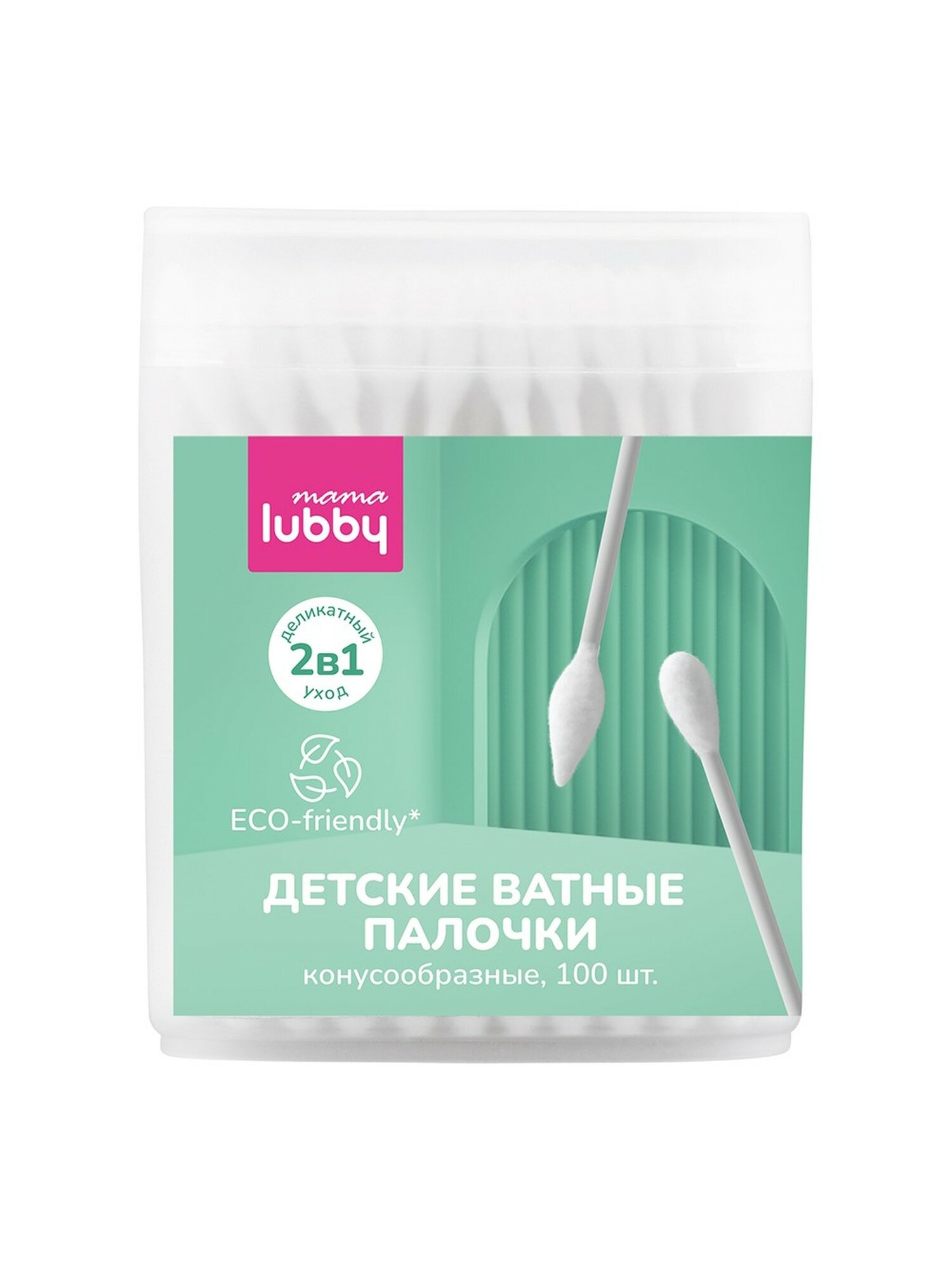 MAMA LUBBY палочки ватные детские конусообразные N100/29876 — Палочки ватные детские - 100 шт в уп.