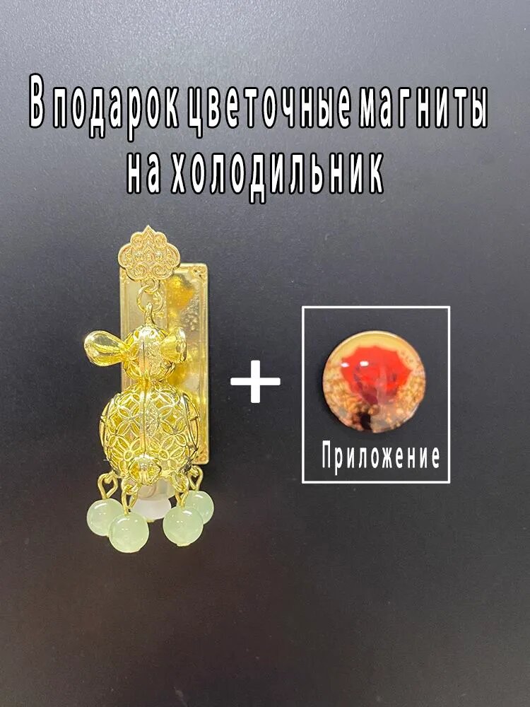 Магнит на холодильник со светодиодной подсветкой