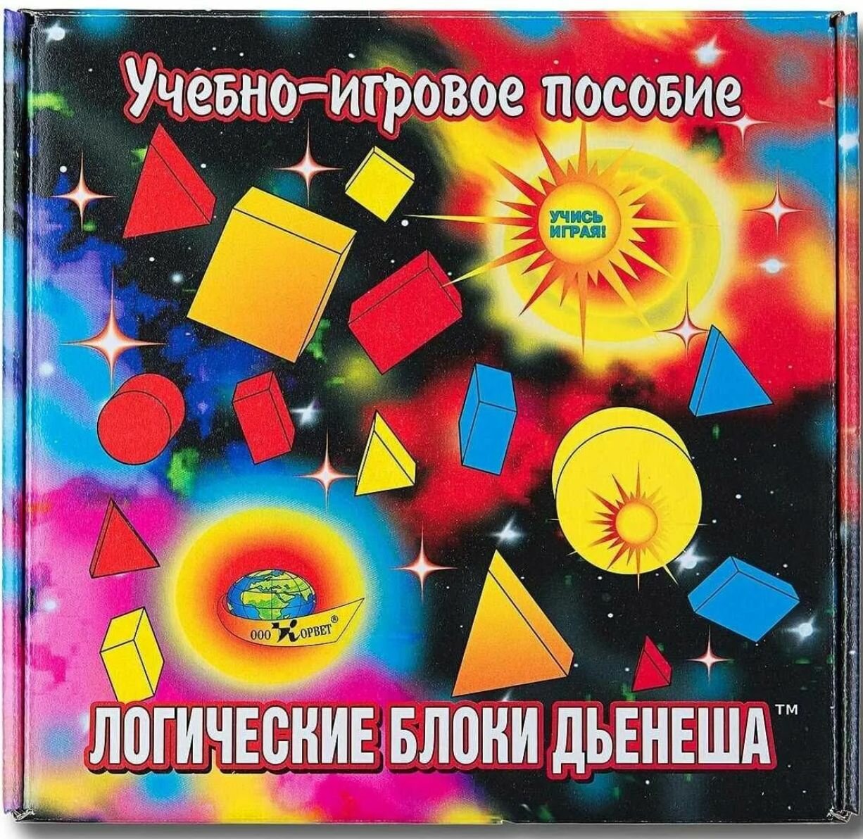 Обучающая игра Корвет "Логические блоки Дьенеша", учебно-игровое пособие, игры и упражнения с блоками, 48 фигур игры с блоками 48 фигур логические блоки