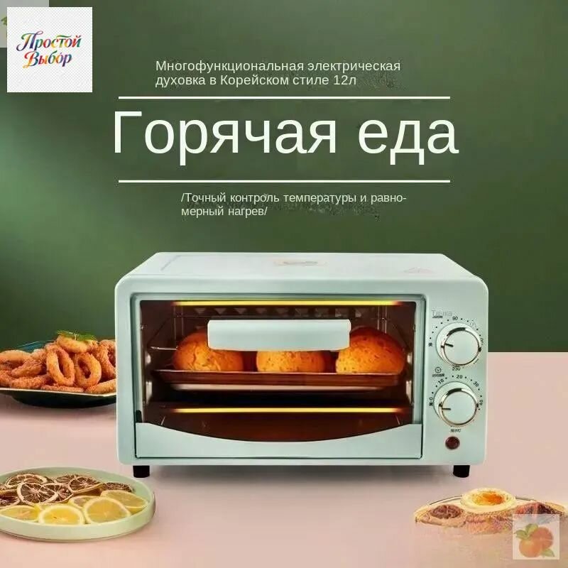 СВЧ-печь с функцией быстрого разогрева