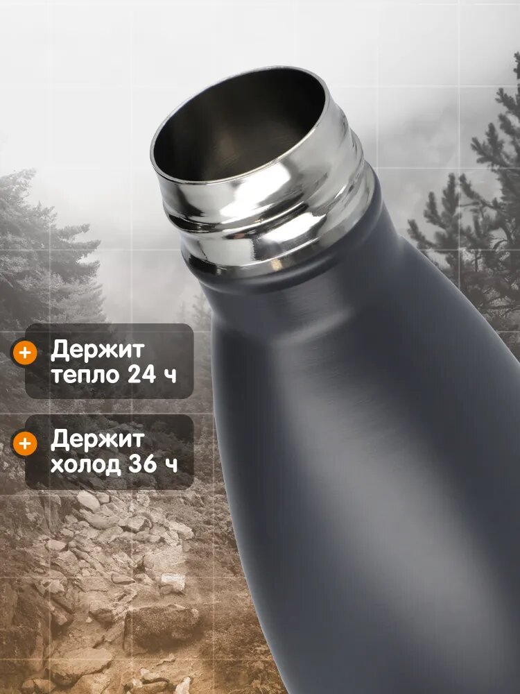 Термос Outventure, 0.75 л — фото 1