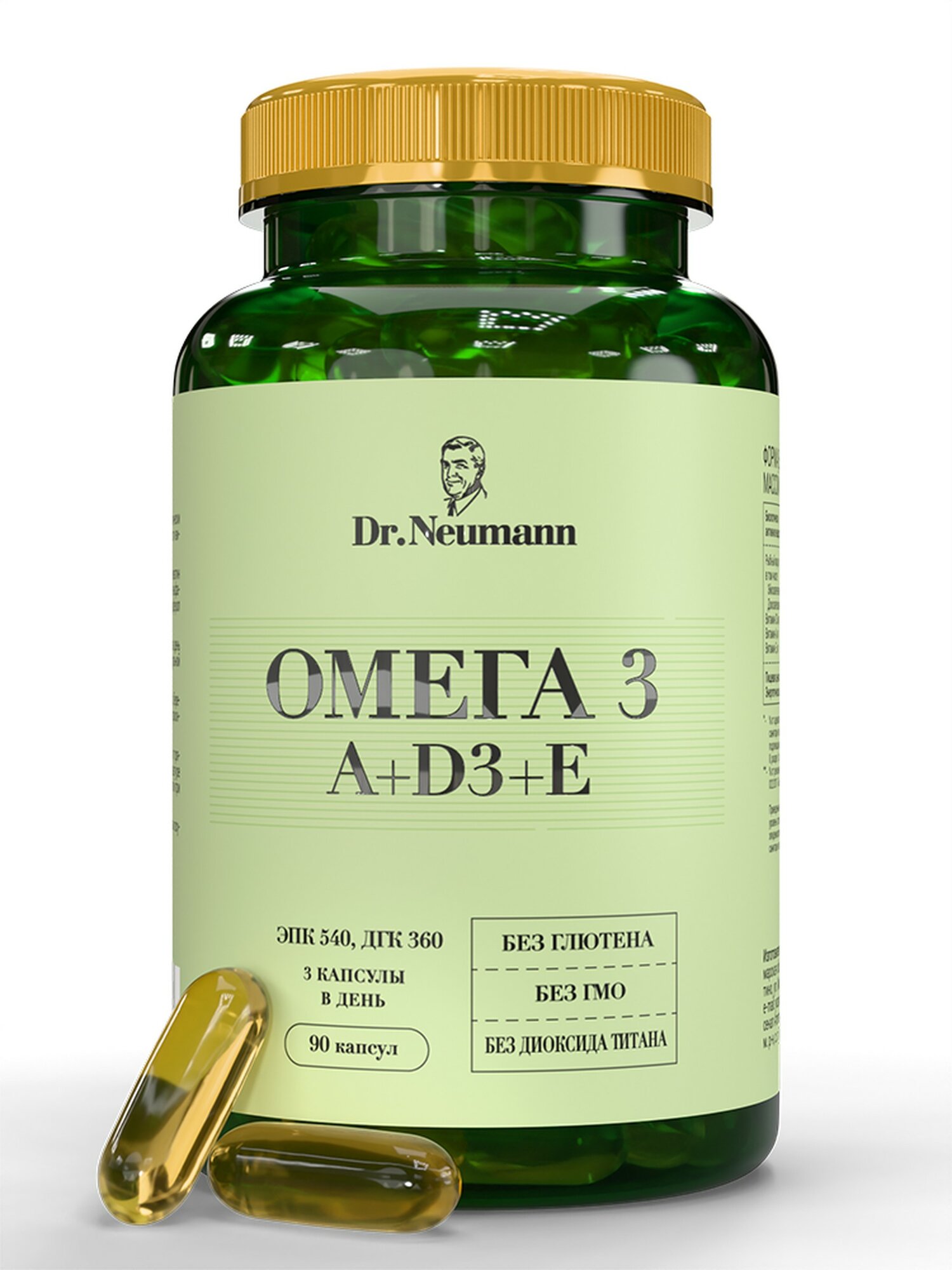 DR NEUMANN омега 3+A+D3+E N90 капс ПО 1350МГ — Капсулы массой 1350 мг - 90 щштук в упаковке.