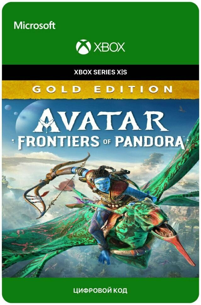 Игра Avatar: Frontiers of Pandora - Gold Edition для Xbox Series X|S (Аргентина), электронный ключ