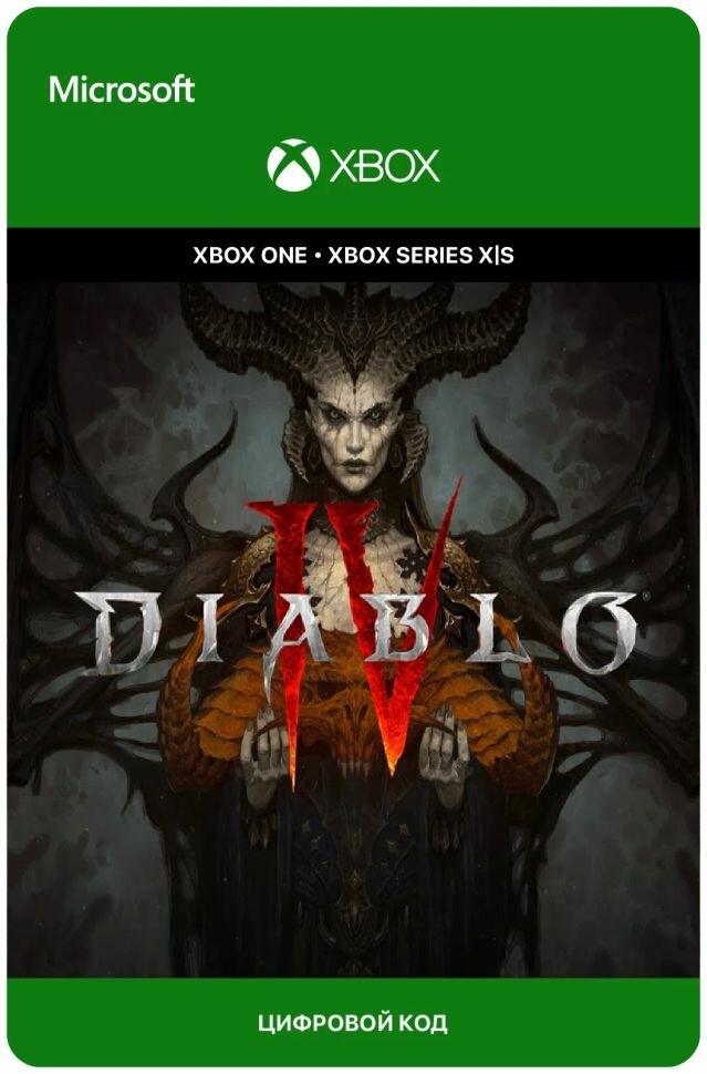 Игра Diablo IV для Xbox One/Series X|S (Аргентина), русский перевод, электронный ключ