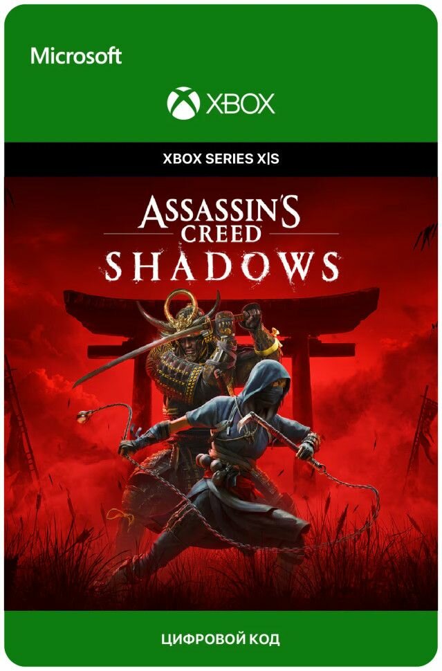 Игра Assassin’s Creed Shadows для Xbox Series X|S, электронный ключ