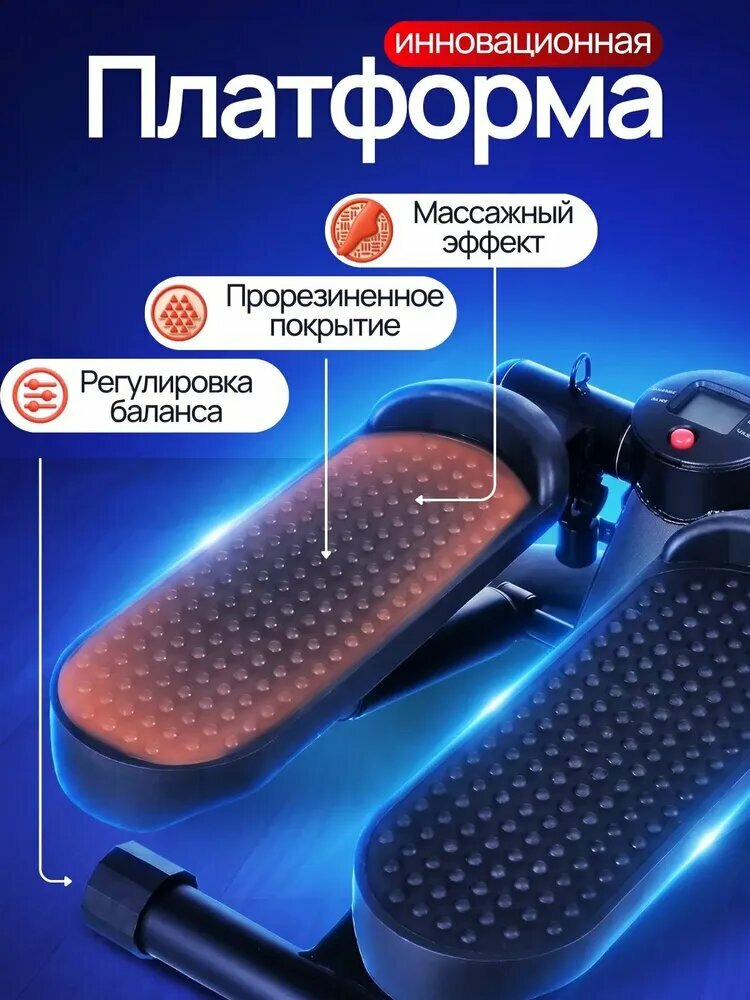 Степпер тренажер для дома — фото 1