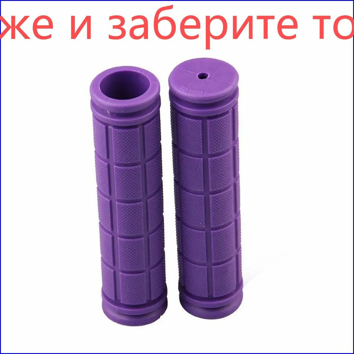Премиум грипсы резиновые, 125 мм