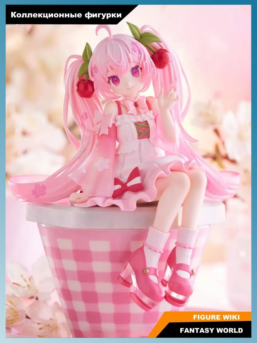 Фигурка Хацунэ Мику Сакура Мику 2025 FuRyu / Sakura Miku Noodle Stopper Figure