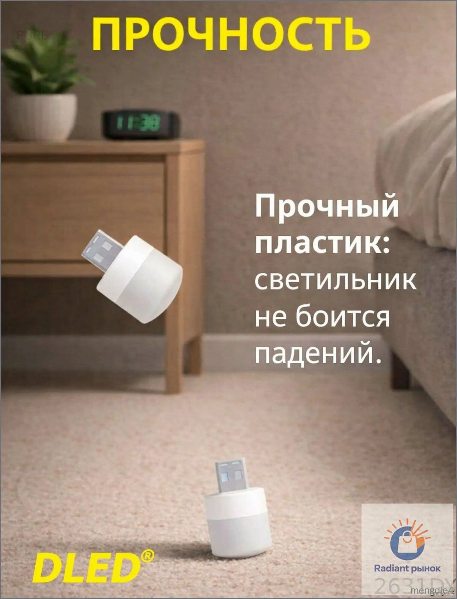 Премиум лампа для стола
