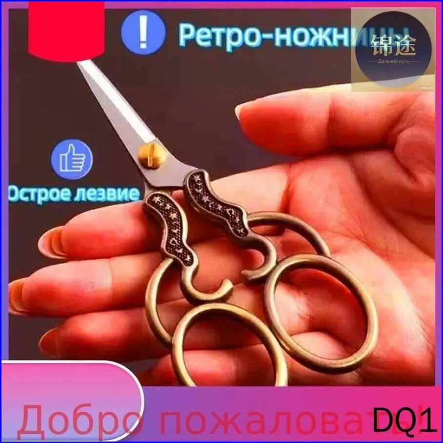 Нож премиум для кройки, 12.7 см