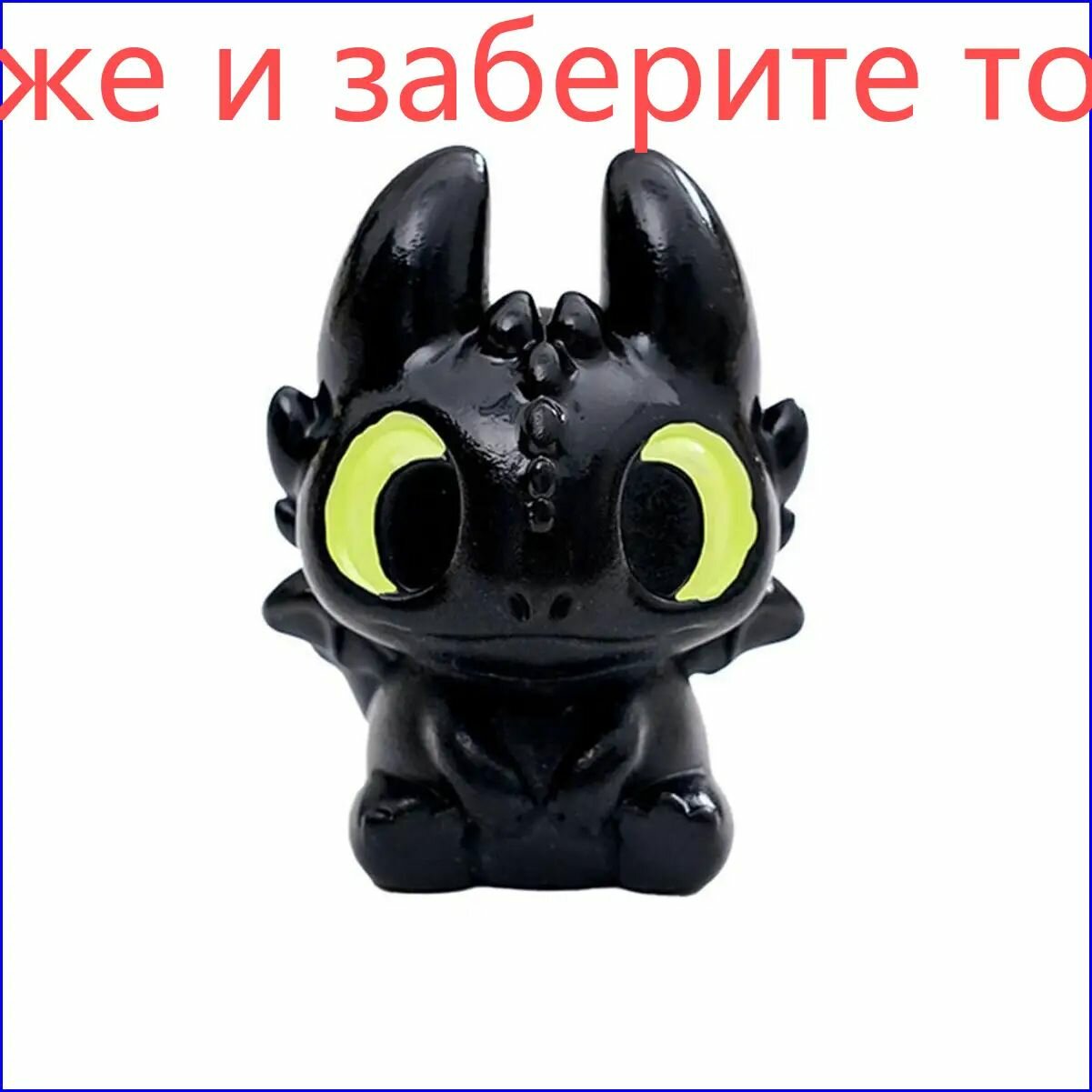 Фигурка премиум, декор качественный