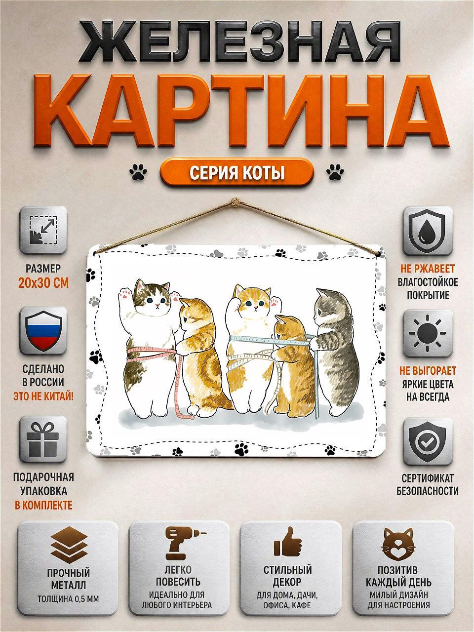 Металлический постер коты котята настенный декор подарок для дома дачи милый постер