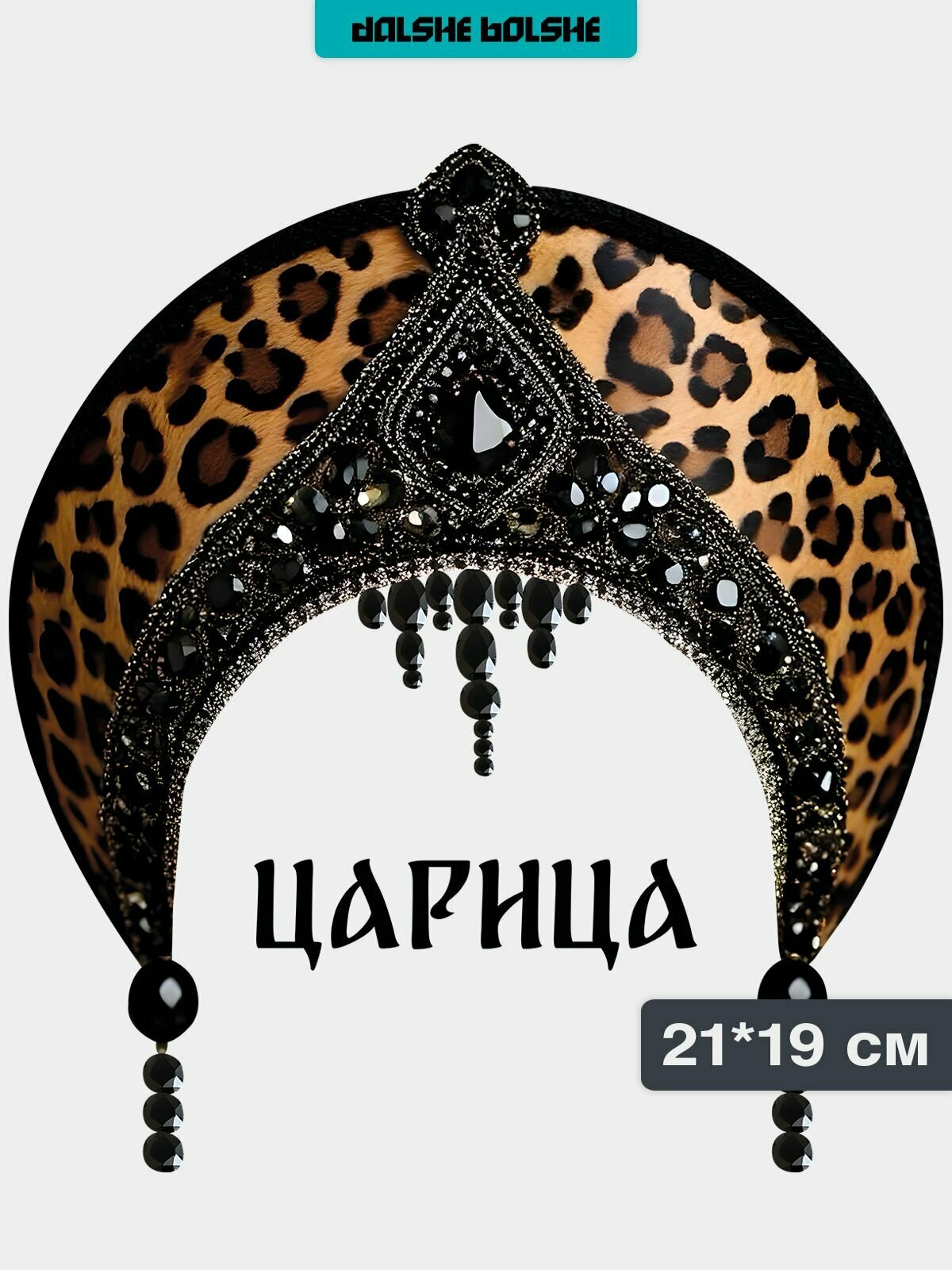 Термонаклейка на одежду Кокошник
