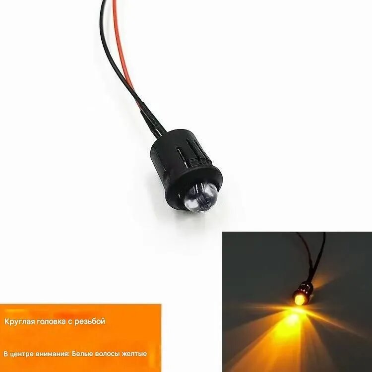 Светодиод 12V с проводом, 5 шт, желтые 10 мм, с держателем, для авто и проектов. Выгодно!