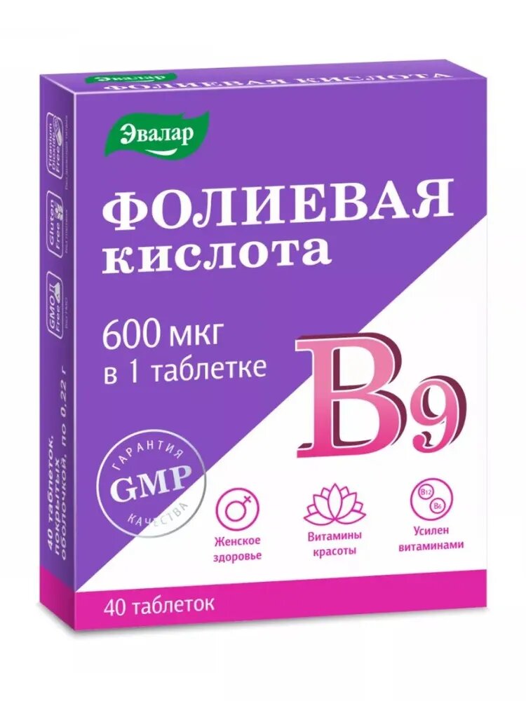 Фолиевая кислота 600мг + витамины B6 и B12 Эвалар, для женского здоровья, планирования беременности и красоты, таблетки 40 шт