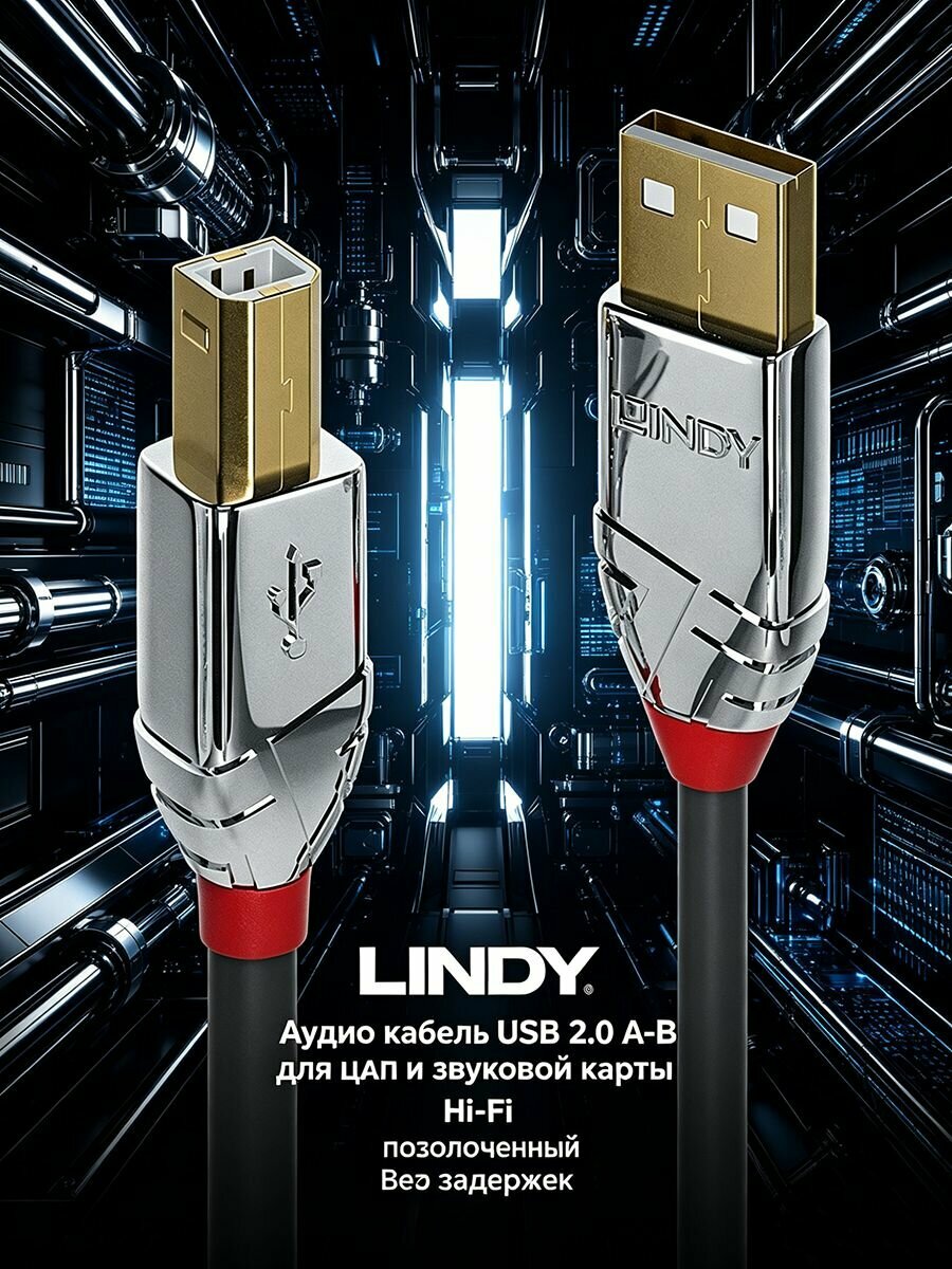 Кабель для компьютерной периферии USB 2.0 Type-A/USB 2.0 Type-B, 1 м, серебристый кабель USB A-B кабель для принтера