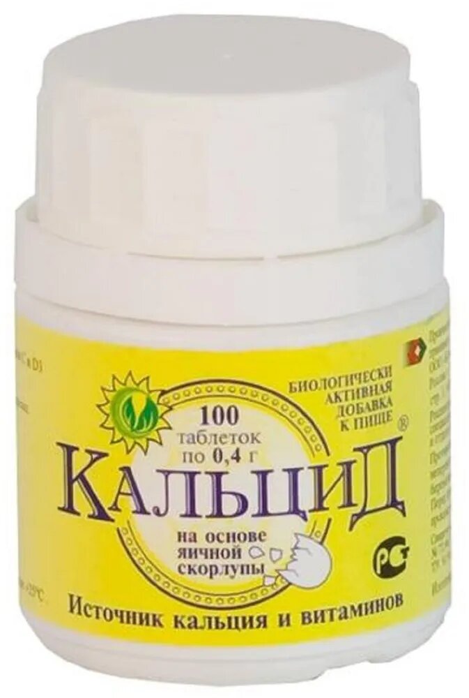 Кальцид общеукрепляющий витаминно-минеральный комплекс таблетки №100