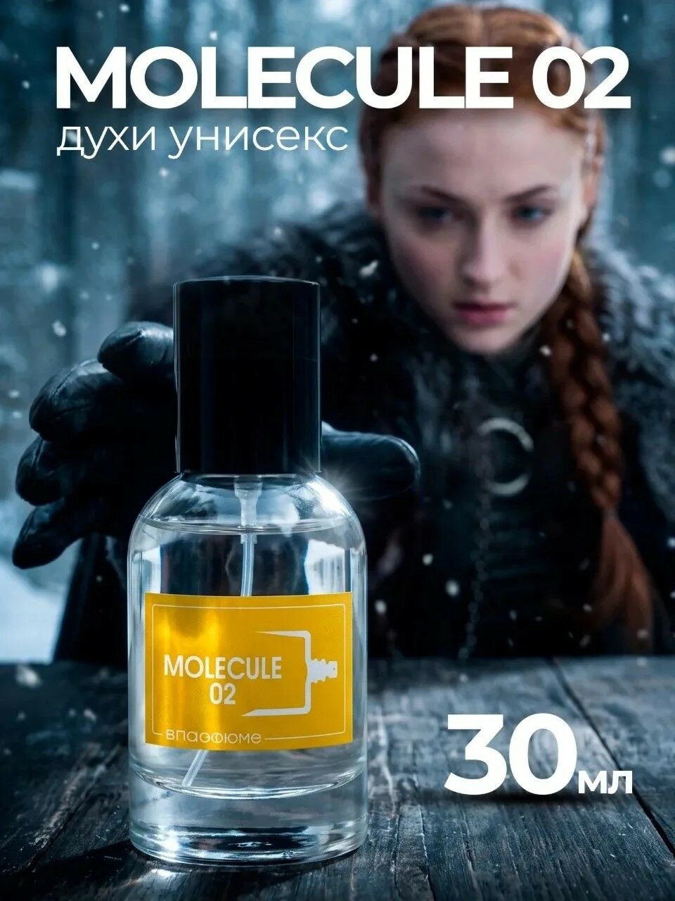 Впарфюме Духи Молекула Molecule 02 30 мл