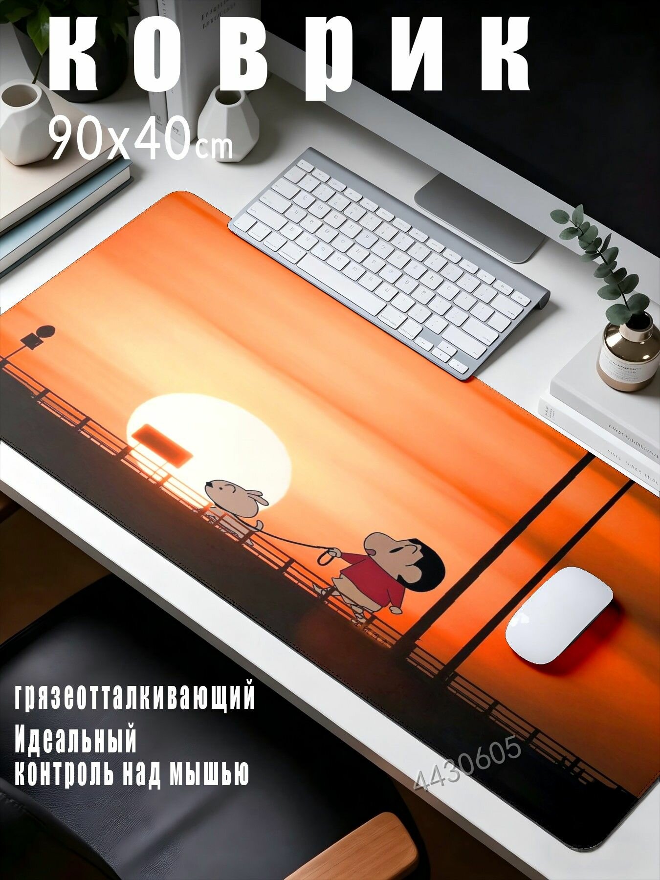 Коврик для мышки, XL, черный большой