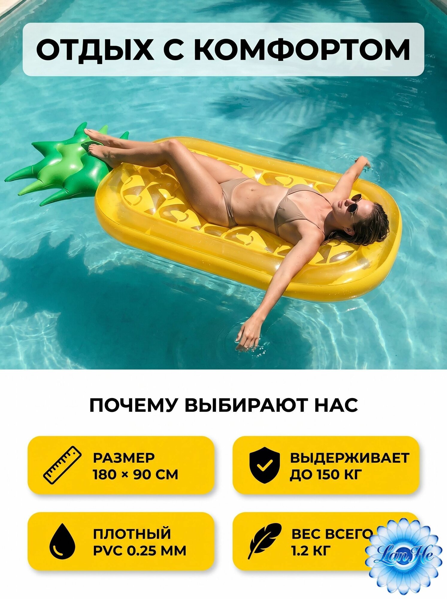 Матрас надувной 180х90 см — фото 1