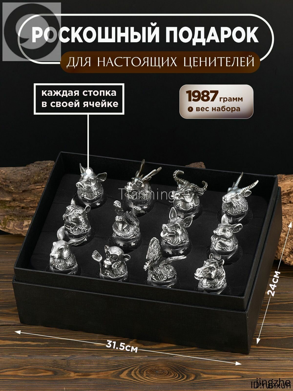 Стопка 50 мл 12 шт — фото 1