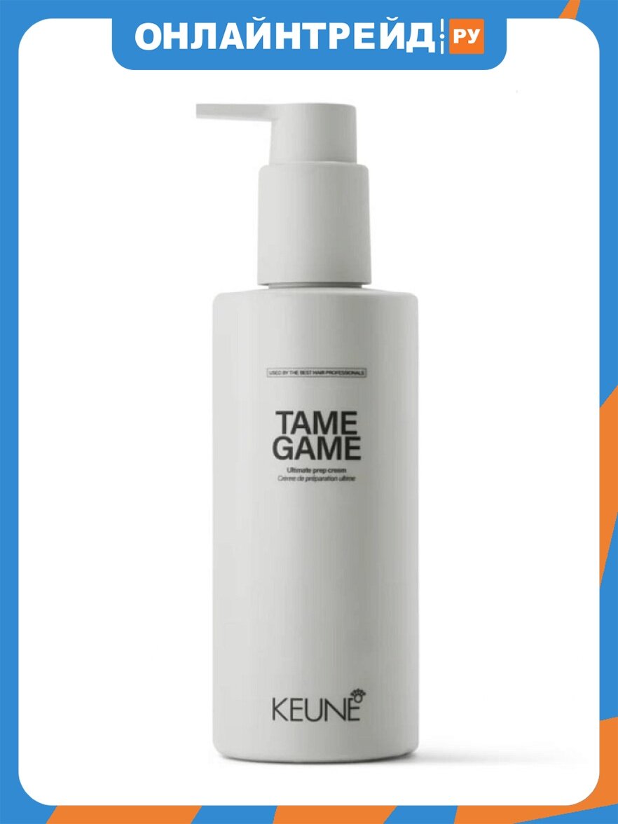 Крем для укладки волос Keune Tame Game, 200 мл