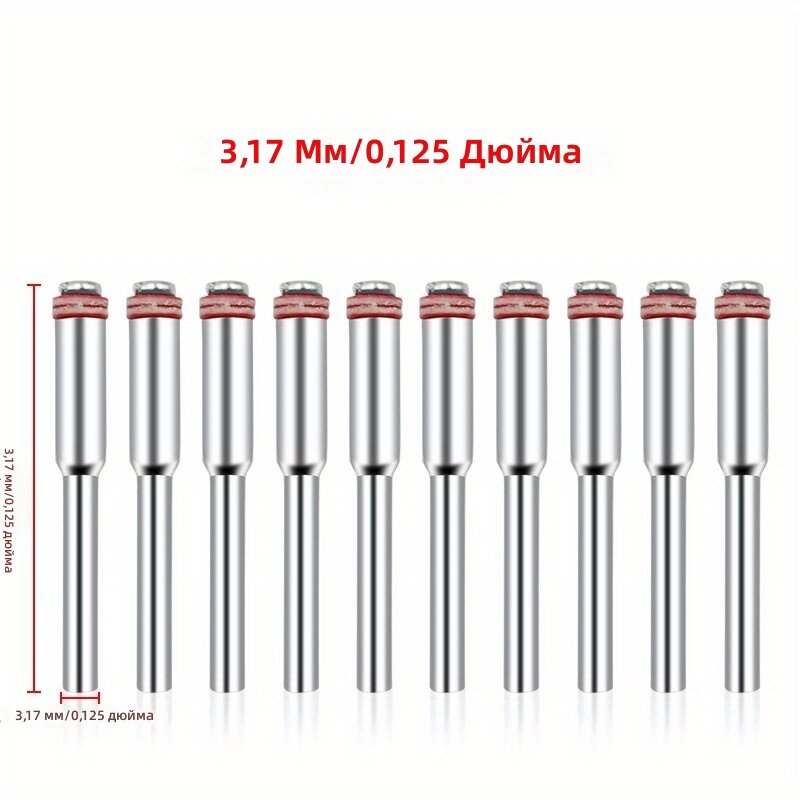 Набор аксессуаров для ротационного инструмента, 20 шт, 3,17 мм: зажимные рычаги, оправки для полировальных кругов, держатели отрезных кругов
