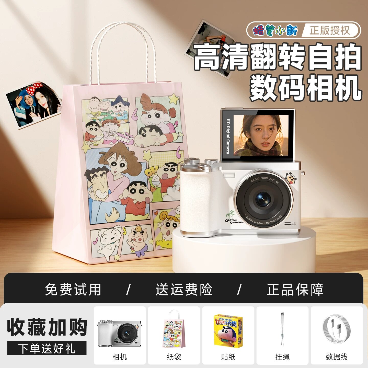 TC09 Vintage Digital Camera Belyy Model v Podarochnomy Mешke s 9600MP, 4K Video, Beautification i Myagkiy Svetch - 32GB