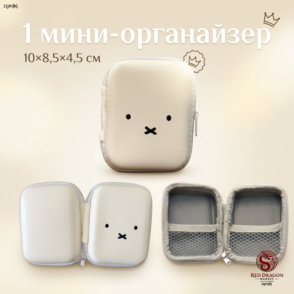 Сумка авоська